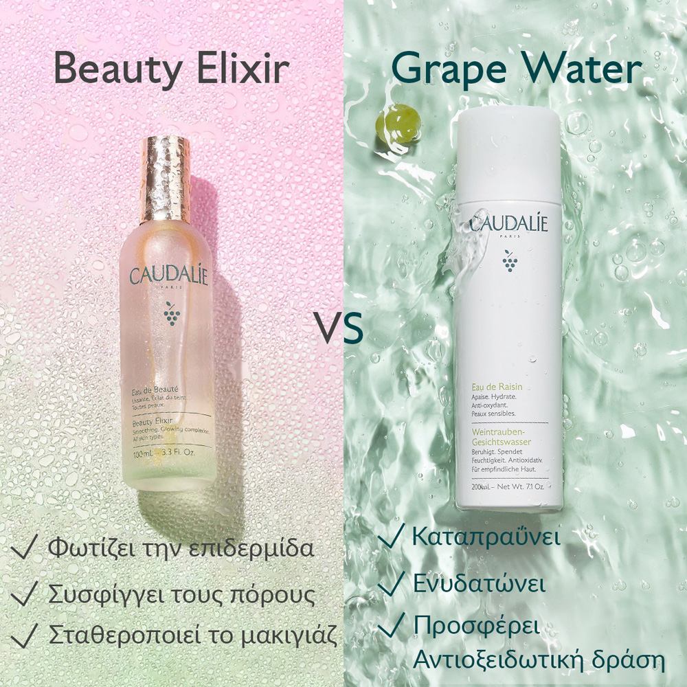Grape Water • 200ml