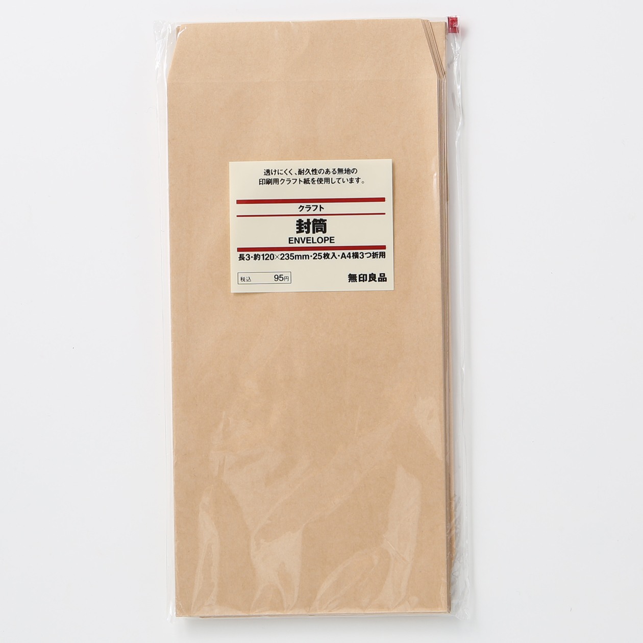 KRAFT PAPER / ENVELOPE