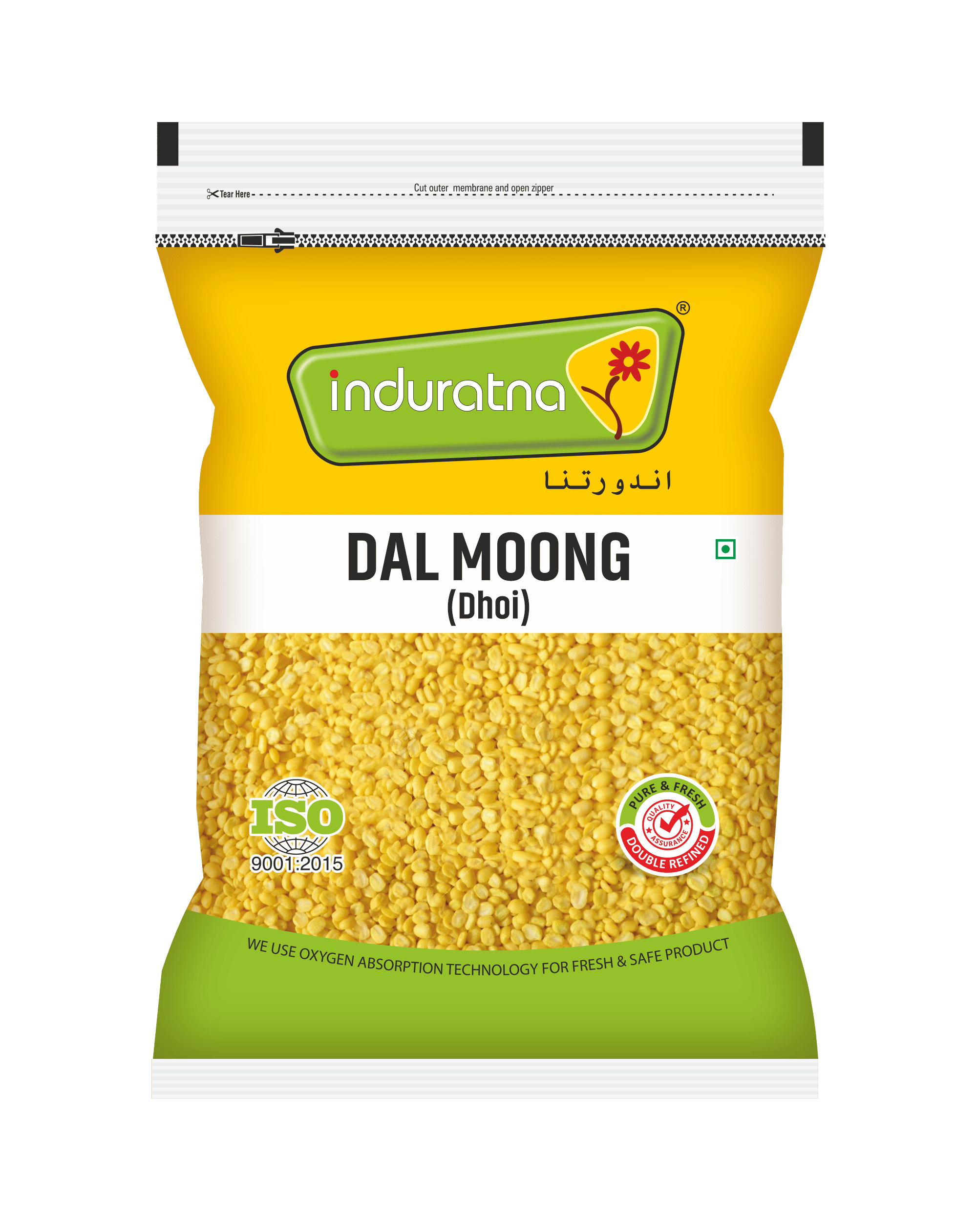 Daal Moong (Dhoi)