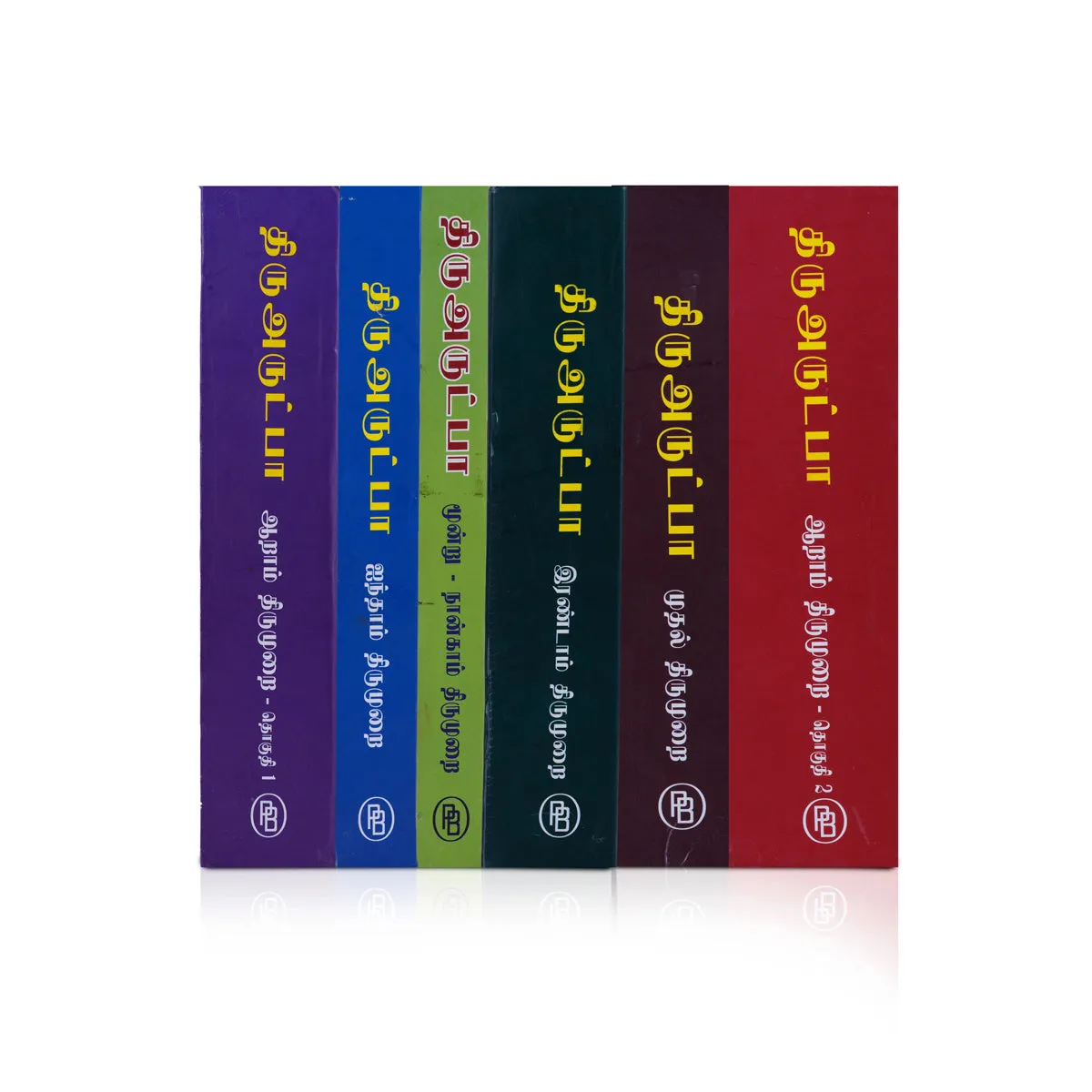 Thiruvarutpa Eliyavurai (1-6 Vol Sets) - Tamil | GIRI TRADING AGENCY ...