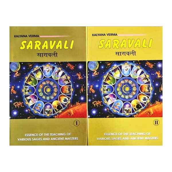 Saravali - 2 Volumes Set - English - Sanskrit | by Kalyana Verma ...