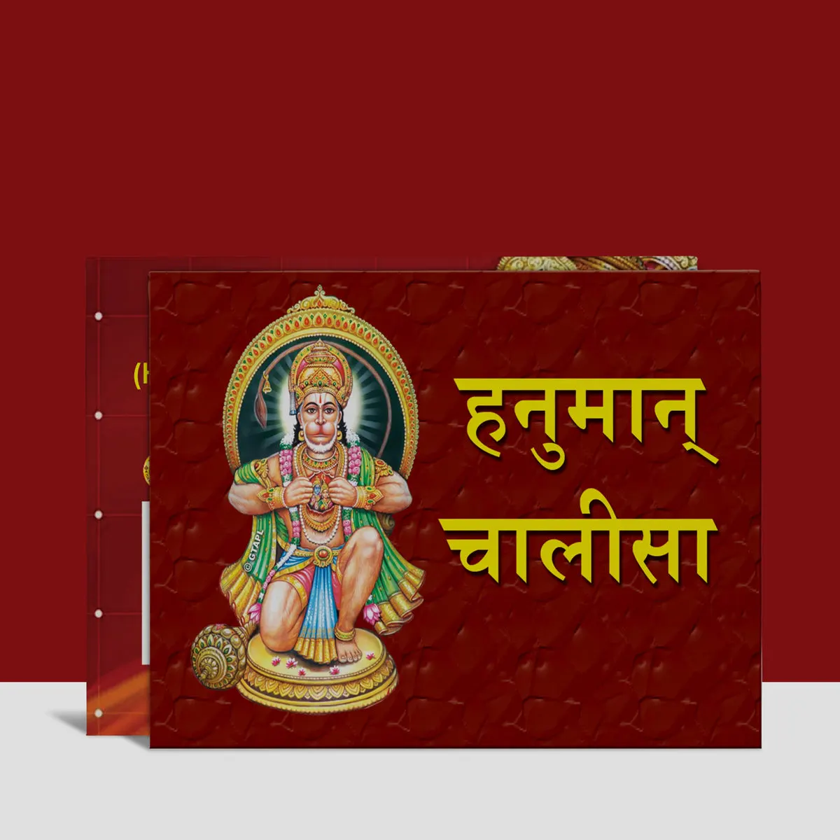 Hanuman Chaleesa - Hindi | Anjaneya Stotra Book/ Hindu Religious Book ...