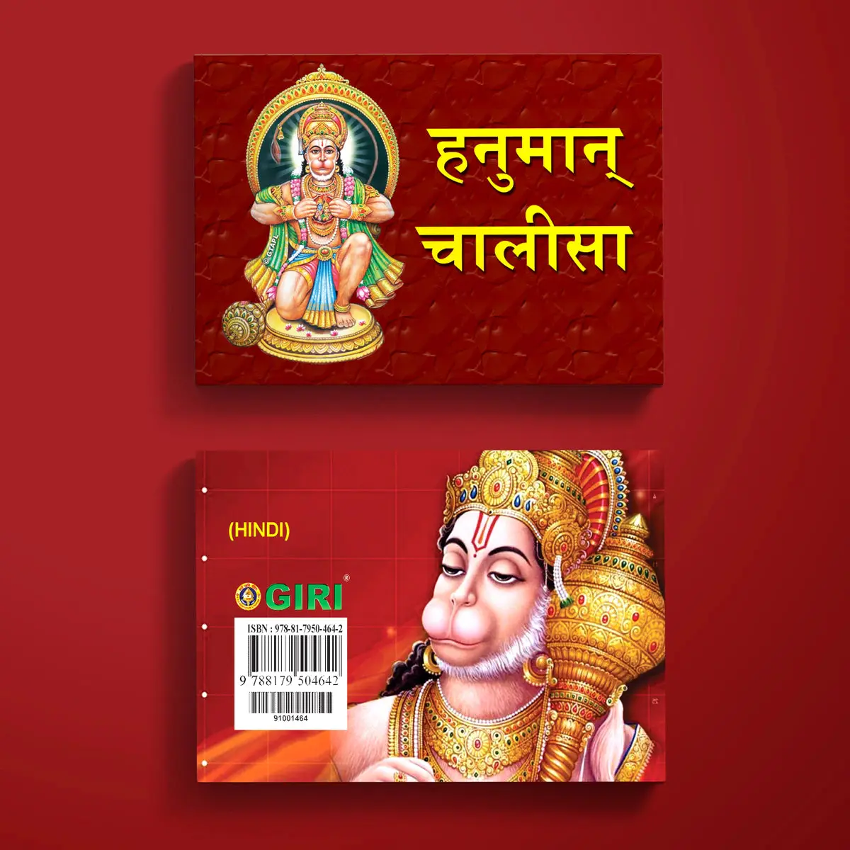 Hanuman Chaleesa - Hindi | Anjaneya Stotra Book/ Hindu Religious Book ...